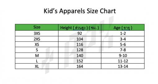 คำแนะนำเรื่องไซส์ - APX OFFICIAL STORE